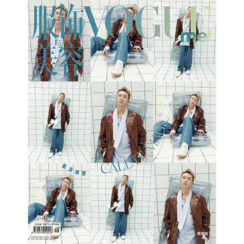 服饰与美容VogueMe杂志2021年8月 封面 黄景瑜 期刊杂志