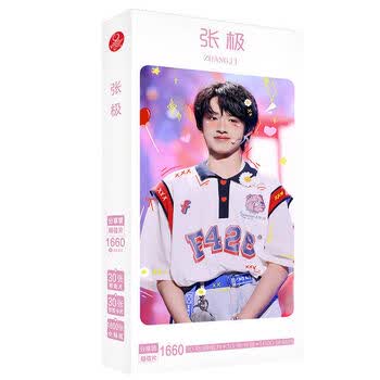时代少年团TF家族刘耀文宋亚轩时代峰峻系列明信片1660张书签小卡者自 张极明信片1660款 明信片1盒