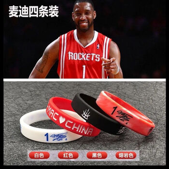 篮球手环正版欧文科比詹姆斯库里杜兰特荧光N手环NBA球星时尚手环 库里加汤普森共6条 小号(建议50公斤以下)