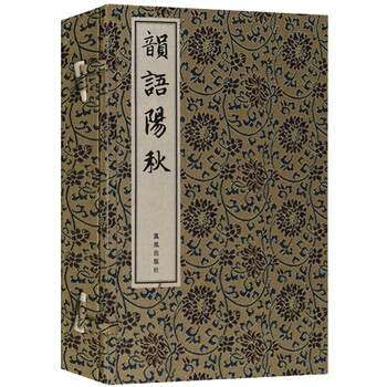 韵语阳秋 一函2册 8开宣纸线装书 宋诗 诗歌评论 古典文学书籍 凤凰出版社