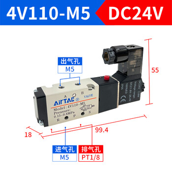 AIRTAC单电控电磁阀 4V110-M5 4V110-06 DC24V AC220V A/B 4V110-M5 DC24V【图片 价格 品牌 报价】-京东