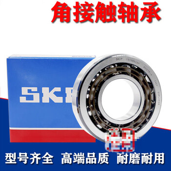 7308 7309 7310 7311BEP BECBP BECBM 40度 高速角接触轴承 SKF7309BEP 其他【图片 价格 品牌 ...