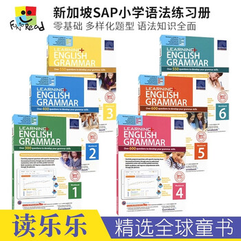 新加坡英语SAP Learning English Grammar学习系列英语语法学习 基础版 1-6年级【在线测评版】