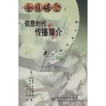 今日媒介