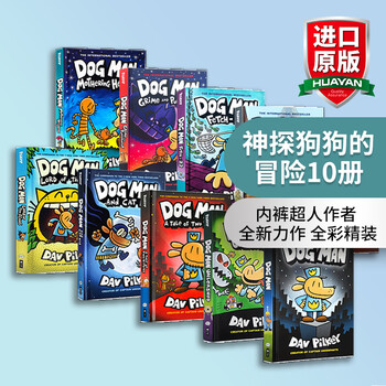 英文原版 神探狗狗的冒险Dog Man 10册全套精装合售 Captain Underpants作者