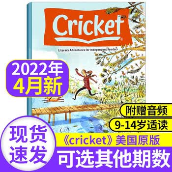 Cricket蟋蟀王国杂志2022/2021年【单本多期可选】英文原版蟋蟀童书9-14岁儿童文学故事阅读期刊 2022年4月
