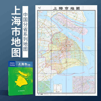 2022新 上海市地图 1068*749毫米 纸质墙贴 地形政区交通图