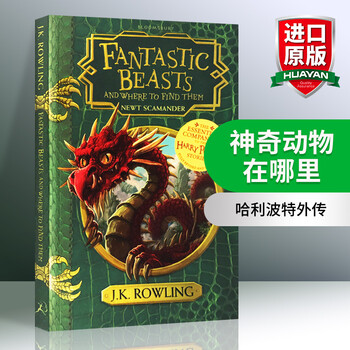 英文原版神奇动物在哪里Fantastic Beasts and Where to Find Them