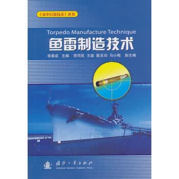技术
