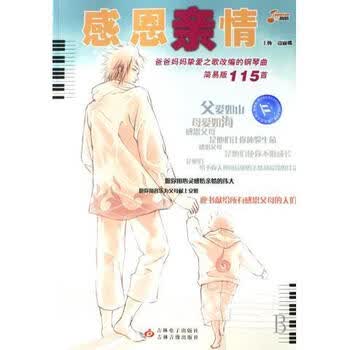 航空医学【正版图书】