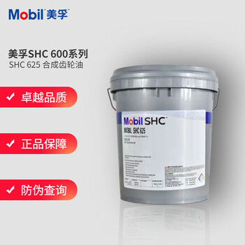 【美孚美孚 SHC 625# 合成齿轮油 18.9L】美孚 SHC 625# 合成齿轮油 18.9L【行情 报价 价格 评测】-京东