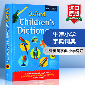 英文原版 牛津小学英语词典 Oxford Children’s Dictionary 儿童英英字典 预售