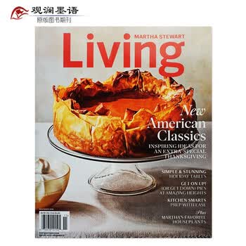 【单期可选】Martha Stewart Living 玛莎·斯图尔特生活杂志 2019/20/21 2019年11月刊