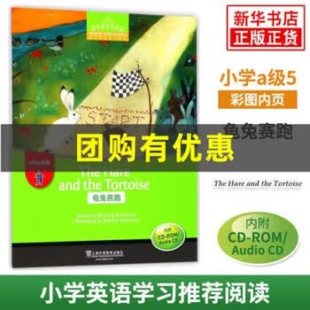 黑布林英语阅读小学a级1-6册套装6本我可以一起玩吗?海滩 丛林大火 三只山羊 大海浪小学生英语阅读 大海浪
