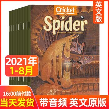 SPIDER 2021年全年可选 美国版儿童杂志 蟋蟀童书6-12岁英语课外阅读期刊 1-8起打包打包