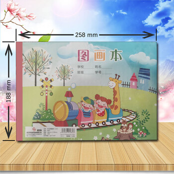司马彦图画本  空白纸绘画本儿童幼儿园小学生涂鸦手绘加厚美术本16K 10本(颜色随机)