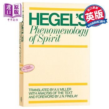 Phenomenology of Spirit 英文原版 精神现象学 Hegel