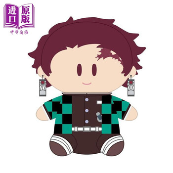 公仔 鬼灭之刃 小玩偶 灶门 炭治郎 日版原版动漫周边
