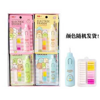 青少探索地理礼品电动橡皮擦