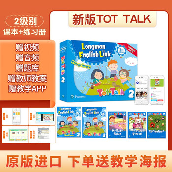 原版进口第二版tot talk123456级 english link 3-6岁幼儿英文教材朗文 2级别学生套装（书+练习册+绘本+app）小班下