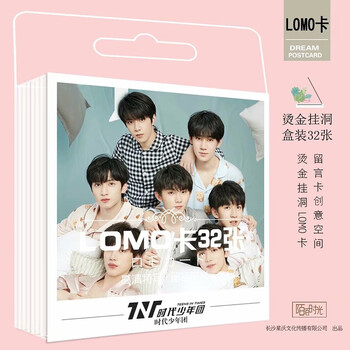 明星周边BLACKPINK时代少年团宋亚轩王俊凯肖战明信片lomo卡片高清照片者自 时代少年团LOMO卡片32张新款