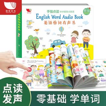 英语单词大书点读书 婴幼儿英语启蒙零基础入门有声读物 儿童双语手指点读英文绘本 会说话的有声早教书