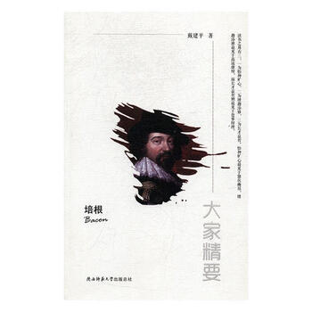 包邮：培根传记培根 图书