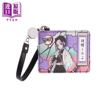 卡套 鬼灭之刃 带卷轴卡套 蝴蝶忍 虫柱 日版原版动漫周边