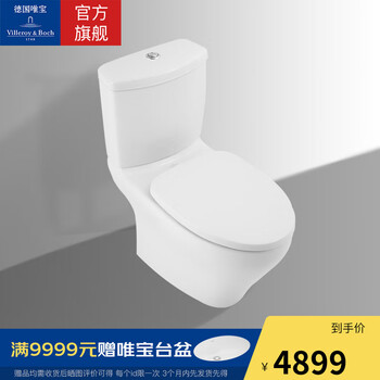 德国唯宝（Villeroy&Boch）德国唯宝, 马桶56231001，水箱5723R101,盖板9M30S101 鲁尼亚落地式马桶 ...
