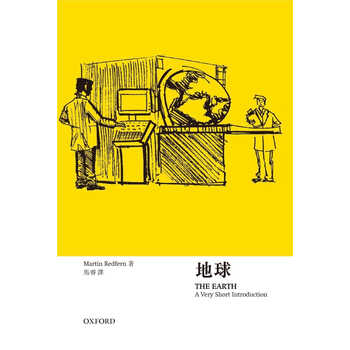 预售 Martin Redfern 【牛津通识】地球 牛津大学 香港原版