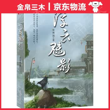 浮云魅影