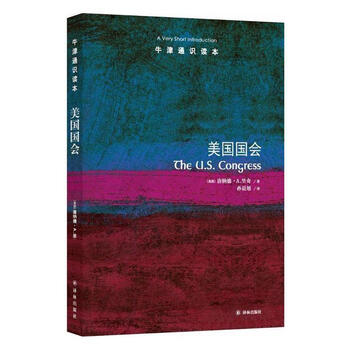 美国国会唐纳德·里奇译林出版社9787544773065 政治/军事书籍