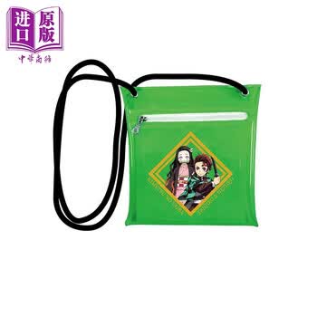 零钱包 拉链包 PVC绿色 灶门炭治郎 灶门祢豆子 日版原版动漫周边