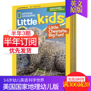【订阅\/起订月2022年1月】英文美国国家地理幼儿杂志 National Geographic L 半年3期订阅（默认从2022年3月起订）