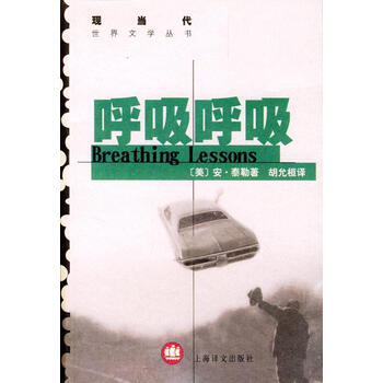 呼吸呼吸