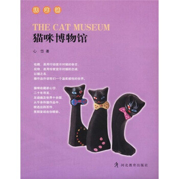 玩艺铺之猫咪博物馆【正版图书】