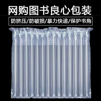 JD气柱12