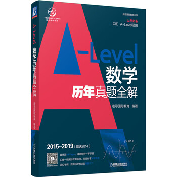 [正版图书]A-Level ALevel数学历年真题全解