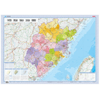 2022年 福建省地图 1.06米*0.75米 袋装折叠纸图 全省政区地形交通