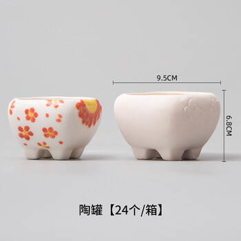 水流星陶艺素坯陶瓷素坯釉下彩绘素坯素烧卡通素坯学校陶吧diy 陶罐【24个/箱】