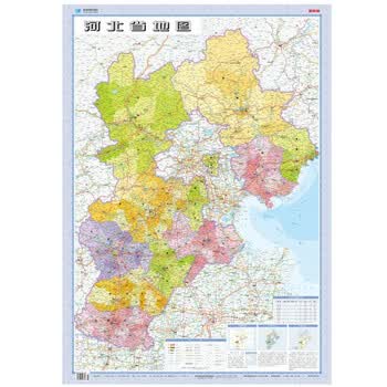河北省地图 纸质版全图 1060*750毫米