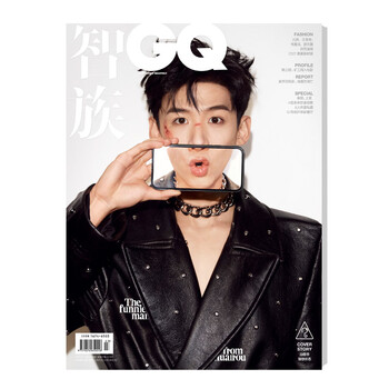 智族GQ 2022年3月号 男士时尚期刊 京东自营