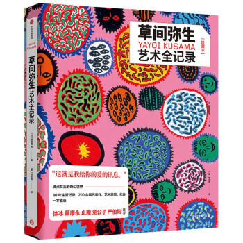 心理学(全2册) (美)吉尔·胡利,(美)詹姆斯·布彻,