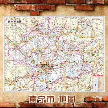 2021新款 南宁市地图墙贴 超大巨幅 交通行政区划图 装饰画海报 150-200cm（高X宽） 相纸（有配送专业胶不伤墙）