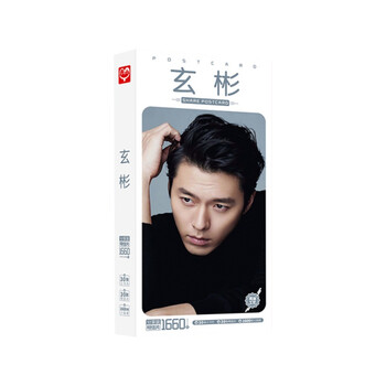 权志龙玄彬特洛伊希文明信片写真周边应援礼盒礼品卡片海报礼盒 玄彬明信片(封面随机)