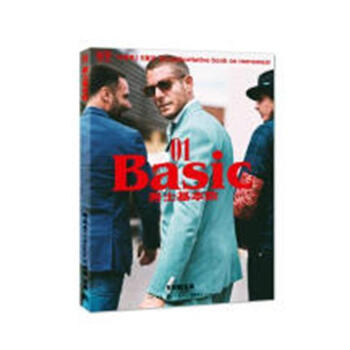 正版 有斐BASIC：男士基本款杜绍斐生活书店出版有限公司9787807682615 时尚/美妆