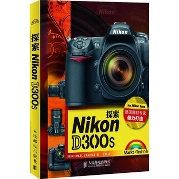 探索NikonD300s