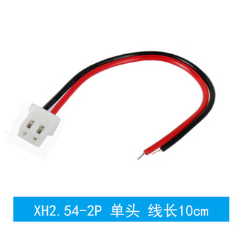 XH2.54mm端子线电子连接器电源线接插件红黑彩色排导线2p3p4p5p6p XH2.54-2Pin 单头 长10CM【图片 价格 品牌 报价】-京东