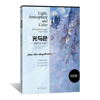 [正版图书]光与色·油画写生与创作