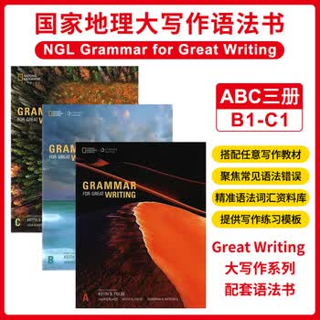 美国国家地理 Grammar for Great Writing A B C级段落文章 写作语法书 写作语法书ABC级全套3本